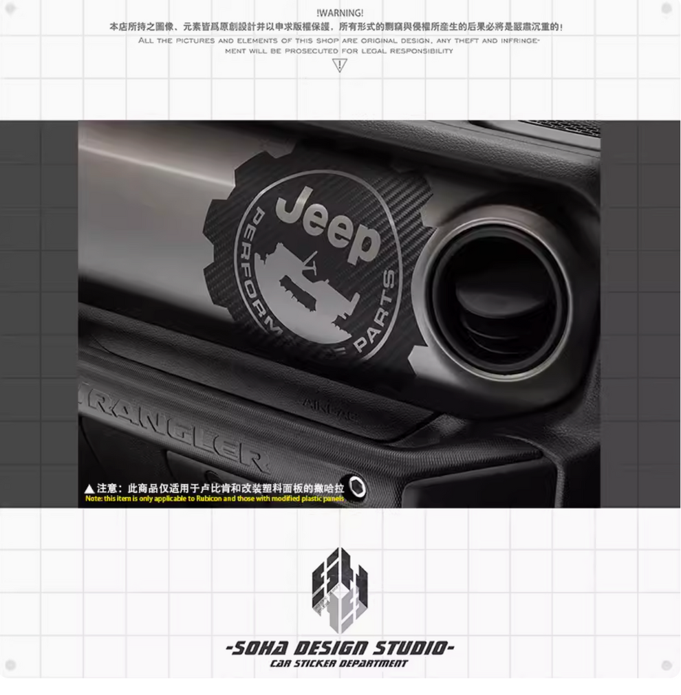 Jeep Performance Logo - Carbon Fiber Vinyl Decal – Yotto Overland